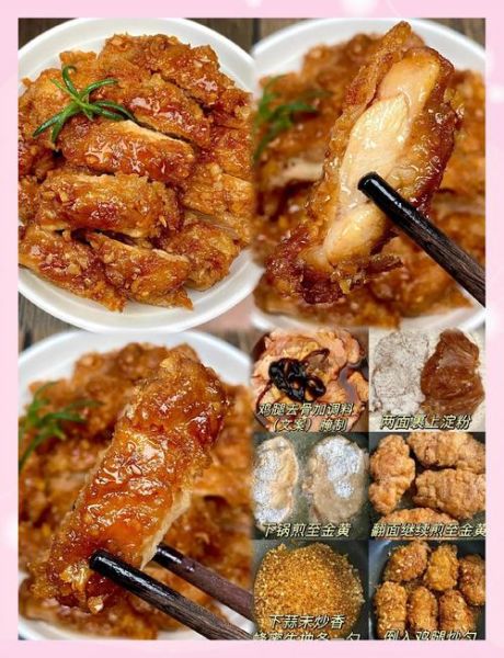 脆皮香酥炸鸡配料_怎么炸鸡腿才外酥里嫩-第1张图片-山城妙识