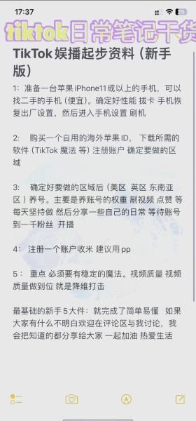 外国最火的直播app有哪些_Twitch和TikTok Live怎么选-第3张图片-山城妙识