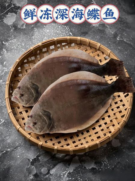 深海鲽鱼长什么样子_深海鲽鱼能吃吗-第1张图片-山城妙识