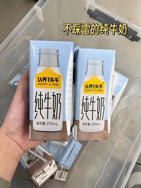 纯牛奶哪个牌子好_纯牛奶排行榜前十名-第2张图片-山城妙识