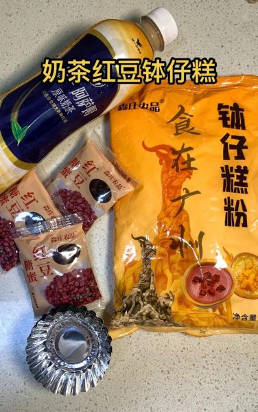 钵仔糕用什么粉_正宗配方比例-第2张图片-山城妙识