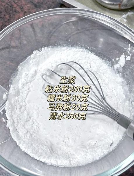 钵仔糕用什么粉_正宗配方比例-第1张图片-山城妙识