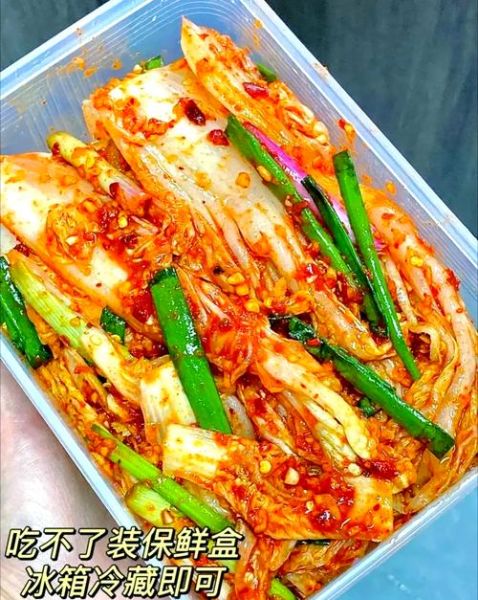 酸辣白菜怎么做才正宗_正宗酸辣白菜视频教程-第1张图片-山城妙识