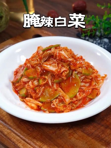 酸辣白菜怎么做才正宗_正宗酸辣白菜视频教程-第2张图片-山城妙识