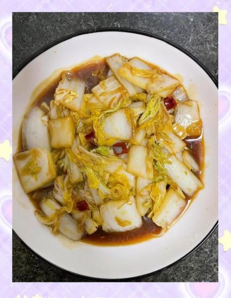 酸辣白菜怎么做才正宗_正宗酸辣白菜视频教程-第3张图片-山城妙识