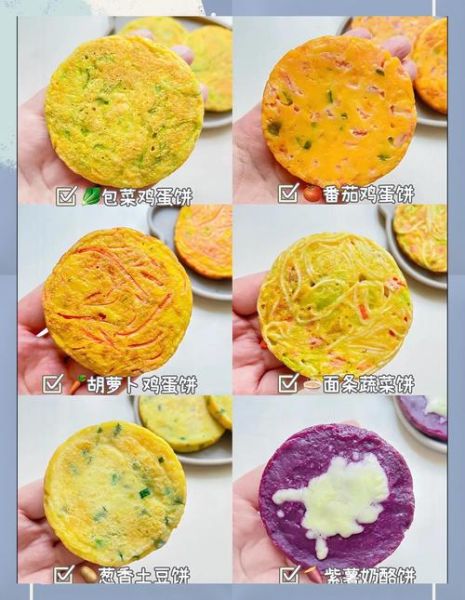 煎饼怎么做好吃又松软_煎饼松软的秘诀是什么-第3张图片-山城妙识