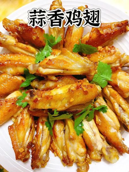 鸡翅怎么做好吃_家常鸡翅做法步骤图-第3张图片-山城妙识