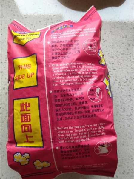 微波炉爆米花哪个牌子好吃_微波炉爆米花怎么选-第1张图片-山城妙识