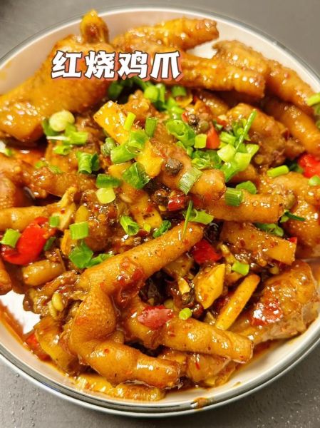 红烧鸡爪怎么做好吃_家常做法详细步骤-第3张图片-山城妙识 红烧鸡爪怎么做好吃_家常做法详细步骤-第3张图片-山城妙识