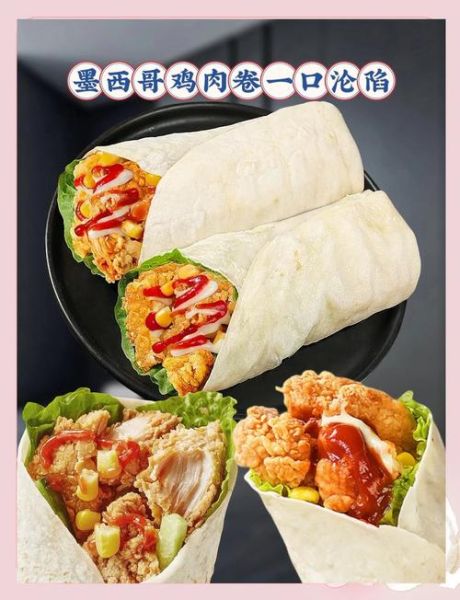鸡肉卷图片真实图片_如何辨别真假-第1张图片-山城妙识