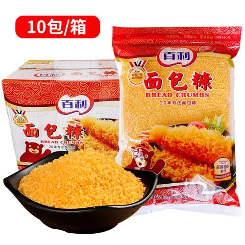 面包糠什么牌子质量好_家用面包糠哪个牌子好-第2张图片-山城妙识