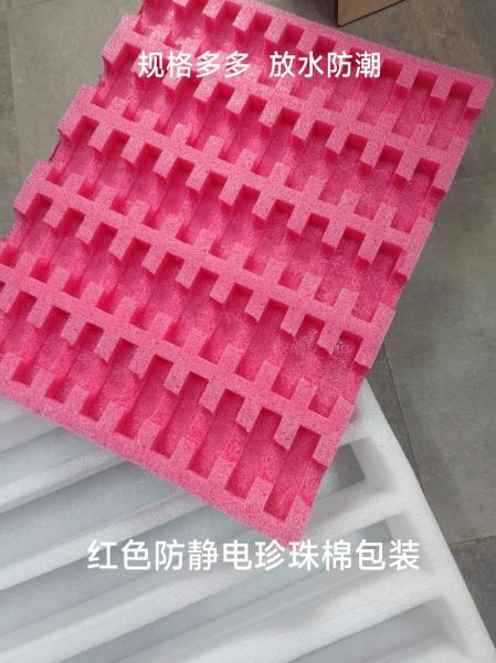 珍珠棉是什么材料_珍珠棉图片怎么看质量-第3张图片-山城妙识