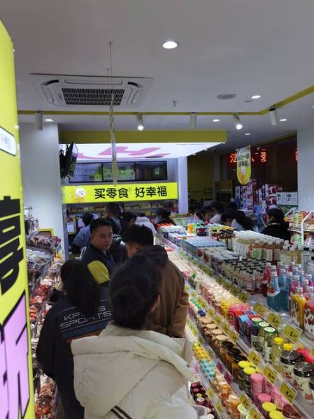 全国十大零食店排名_哪家最好吃-第3张图片-山城妙识