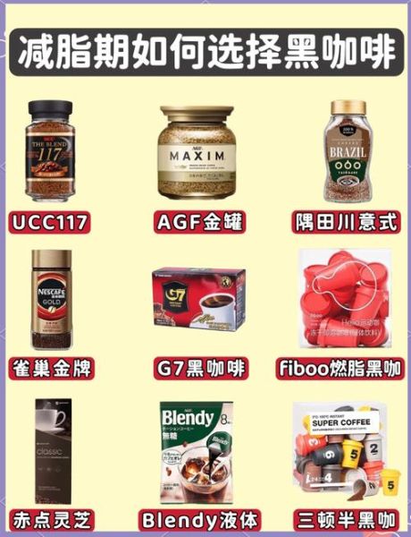 黑咖啡什么时候喝_空腹喝黑咖啡好吗-第3张图片-山城妙识 黑咖啡什么时候喝_空腹喝黑咖啡好吗-第3张图片-山城妙识