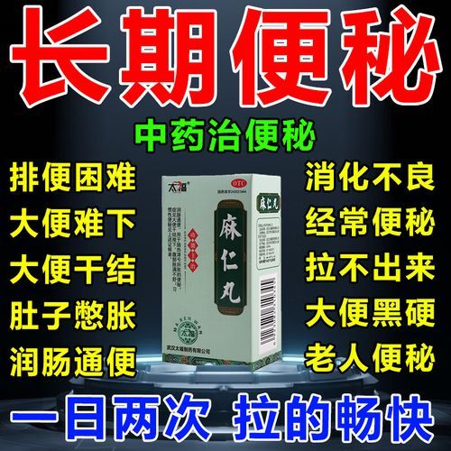 女性便秘怎么办_女性便秘的偏方有哪些-第1张图片-山城妙识