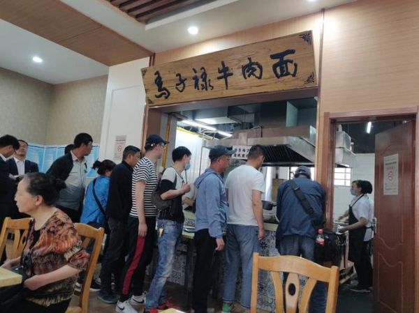 马子禄牛肉面几点开门_马子禄牛肉面最晚几点关门-第2张图片-山城妙识