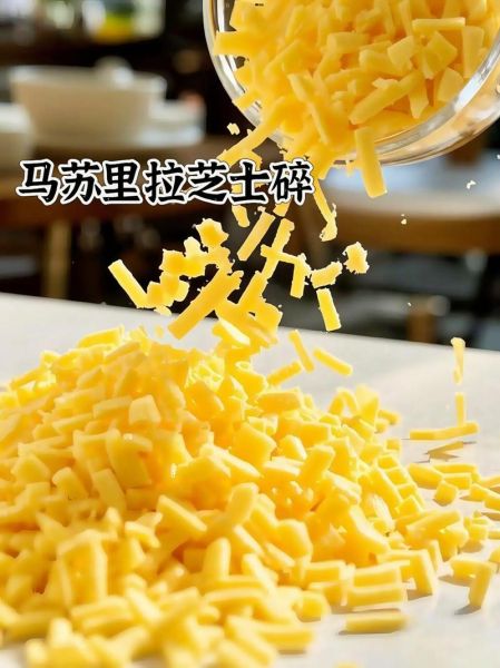 马苏里拉芝士蛋糕怎么做_为什么拉丝失败-第1张图片-山城妙识