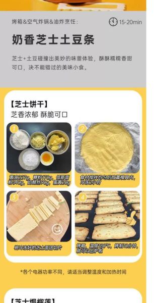 马苏里拉芝士蛋糕怎么做_为什么拉丝失败-第3张图片-山城妙识