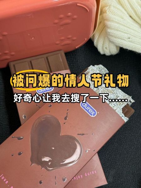 情人节女送男什么礼物_实用又走心的选择-第2张图片-山城妙识