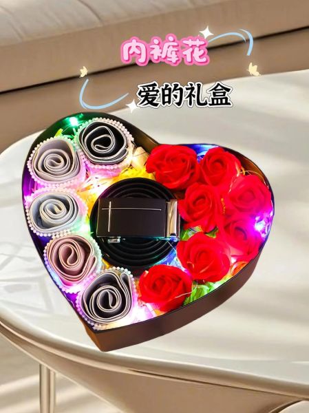 情人节女送男什么礼物_实用又走心的选择-第1张图片-山城妙识