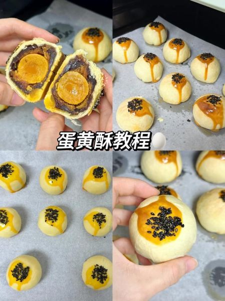 蛋黄酥怎么做才酥_16个蛋黄酥配料比例-第1张图片-山城妙识 蛋黄酥怎么做才酥_16个蛋黄酥配料比例-第1张图片-山城妙识