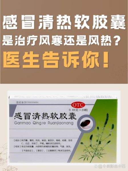 风寒感冒的克星是什么_风寒感冒吃什么药最快好-第1张图片-山城妙识
