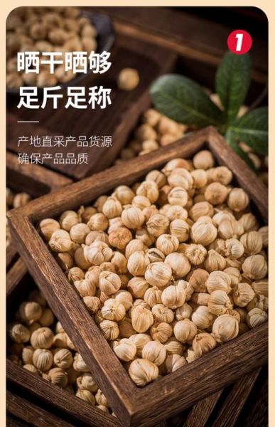 白蔻仁的功效与作用_白蔻仁怎么吃效果最好-第1张图片-山城妙识 白蔻仁的功效与作用_白蔻仁怎么吃效果最好-第1张图片-山城妙识