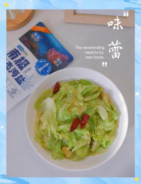 干煸大头菜怎么做才好吃_大头菜干煸技巧-第2张图片-山城妙识