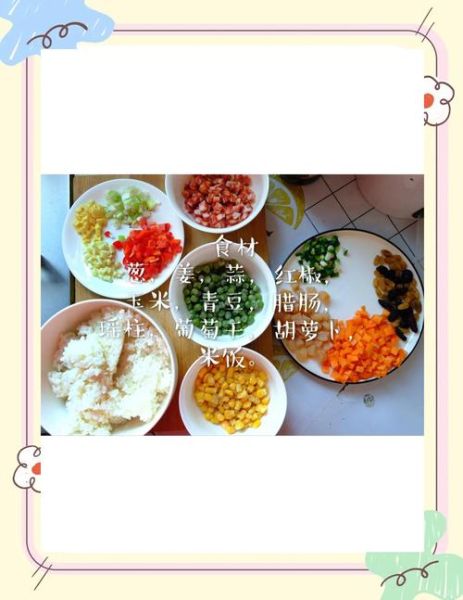 黄金炒饭怎么做_黄金炒饭的正宗做法-第2张图片-山城妙识