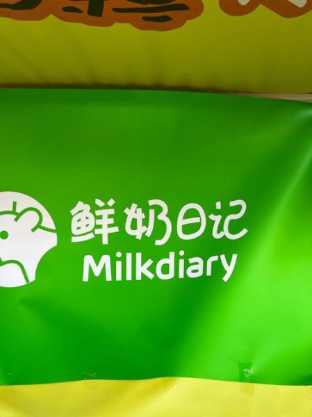 鲜奶吧加盟哪个好_加盟鲜奶吧需要多少钱-第3张图片-山城妙识
