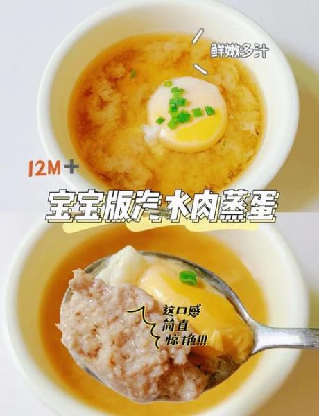 宝宝蒸汽水肉怎么做_蒸水肉蒸多久才嫩-第1张图片-山城妙识 宝宝蒸汽水肉怎么做_蒸水肉蒸多久才嫩-第1张图片-山城妙识