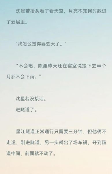 草莓印全文免费阅读_草莓印小说结局是什么-第3张图片-山城妙识 草莓印全文免费阅读_草莓印小说结局是什么-第3张图片-山城妙识