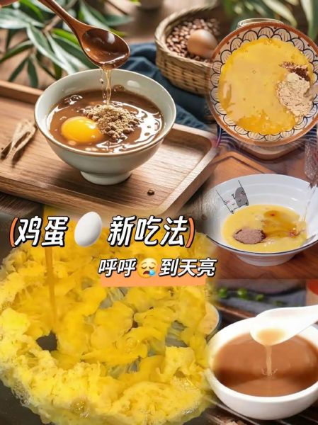 鸡蛋粉是什么东西_鸡蛋粉怎么吃-第1张图片-山城妙识 鸡蛋粉是什么东西_鸡蛋粉怎么吃-第1张图片-山城妙识