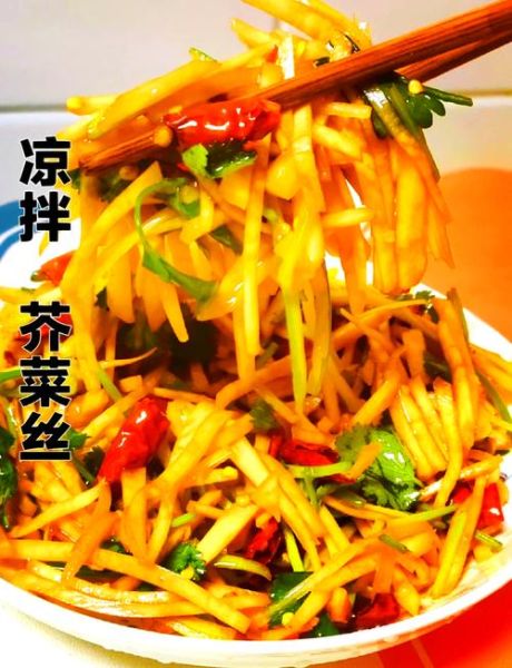 酱芥菜疙瘩怎么做_腌多久能吃-第1张图片-山城妙识