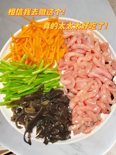鱼香肉丝的肉丝怎么切_鱼香肉丝的肉丝怎么腌制-第1张图片-山城妙识 鱼香肉丝的肉丝怎么切_鱼香肉丝的肉丝怎么腌制-第1张图片-山城妙识