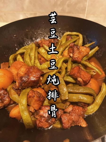 芸豆炖土豆排骨怎么做_芸豆炖土豆排骨的家常做法-第2张图片-山城妙识