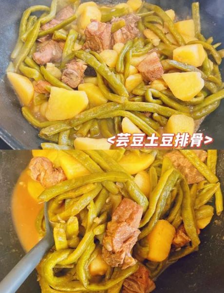 芸豆炖土豆排骨怎么做_芸豆炖土豆排骨的家常做法-第1张图片-山城妙识