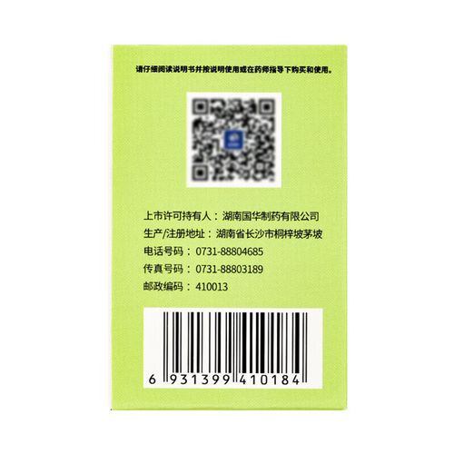 首乌片吃多久治白发_首乌片治白发多久见效-第1张图片-山城妙识 首乌片吃多久治白发_首乌片治白发多久见效-第1张图片-山城妙识