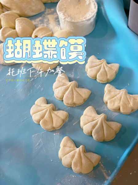 蝴蝶馒头怎么做_蝴蝶馒头做法大全-第2张图片-山城妙识 蝴蝶馒头怎么做_蝴蝶馒头做法大全-第2张图片-山城妙识