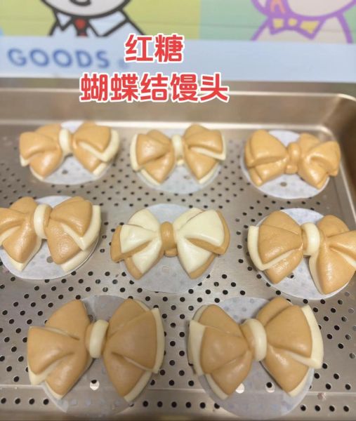 蝴蝶馒头怎么做_蝴蝶馒头做法大全-第3张图片-山城妙识 蝴蝶馒头怎么做_蝴蝶馒头做法大全-第3张图片-山城妙识