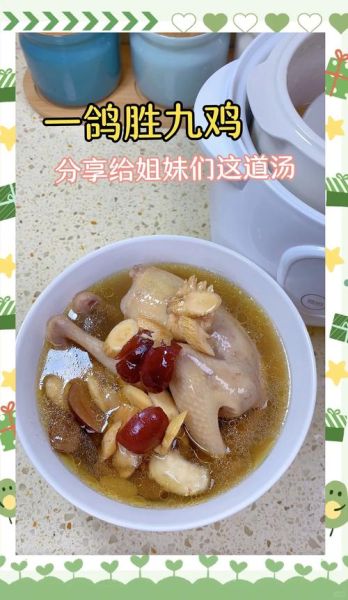 鸽子汤补什么_孕妇能吃鸽子吗-第2张图片-山城妙识 鸽子汤补什么_孕妇能吃鸽子吗-第2张图片-山城妙识