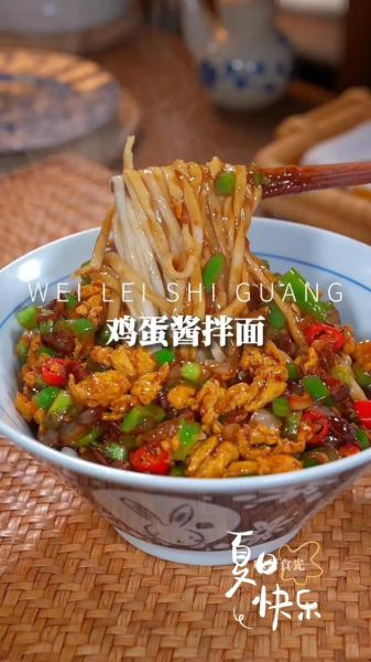 鸡蛋炸酱面怎么炸酱_鸡蛋炸酱面炸酱技巧-第2张图片-山城妙识
