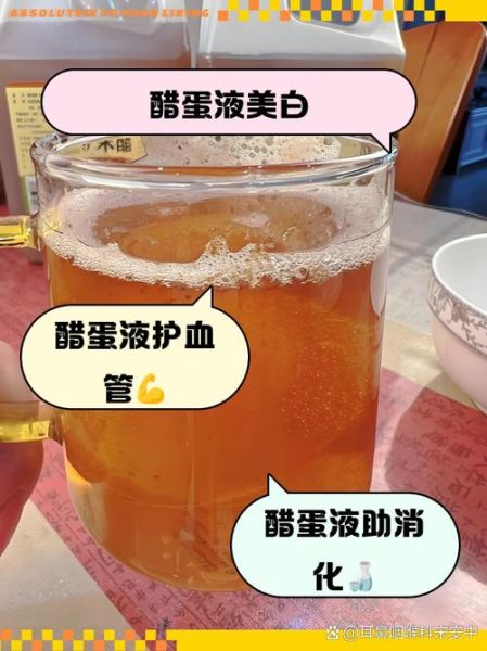 醋蛋液能消除肿瘤吗_真实案例揭秘-第3张图片-山城妙识 醋蛋液能消除肿瘤吗_真实案例揭秘-第3张图片-山城妙识