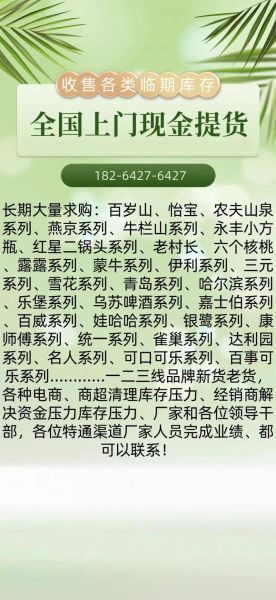 啤酒代理商怎么找_啤酒代理渠道有哪些-第3张图片-山城妙识