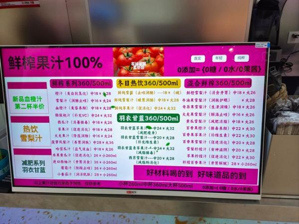 鲜榨果汁技术培训哪家好_鲜榨果汁技术培训多少钱-第2张图片-山城妙识 鲜榨果汁技术培训哪家好_鲜榨果汁技术培训多少钱-第2张图片-山城妙识