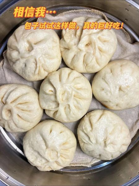 豇豆包子馅怎么调_豇豆包子馅做法大全集-第2张图片-山城妙识