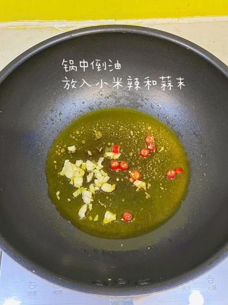 芹菜炒香干怎么炒才好吃_芹菜炒香干需要焯水吗-第3张图片-山城妙识