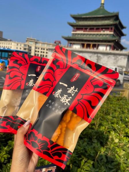 陕西西安特产小吃有哪些_西安必买伴手礼推荐-第1张图片-山城妙识