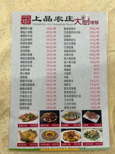 粤菜家常菜谱下载_哪些菜最经典-第1张图片-山城妙识