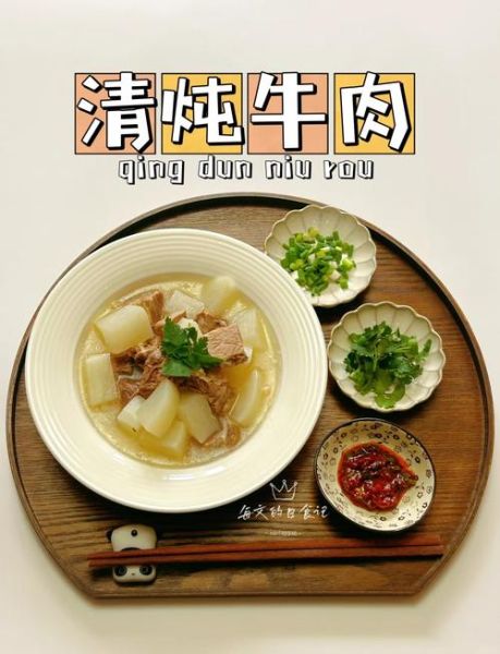 煮牛肉需要什么调料_家常炖牛肉放什么香料-第3张图片-山城妙识